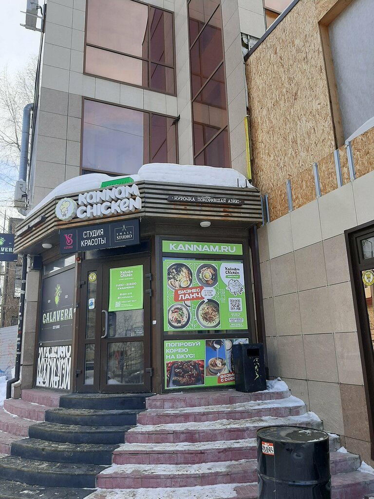 Kuaförler Small studio, Tomsk, foto