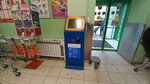 Payment terminal (Vakhtangova Street No:12), ödeme terminali  Nijni Novgorod'dan