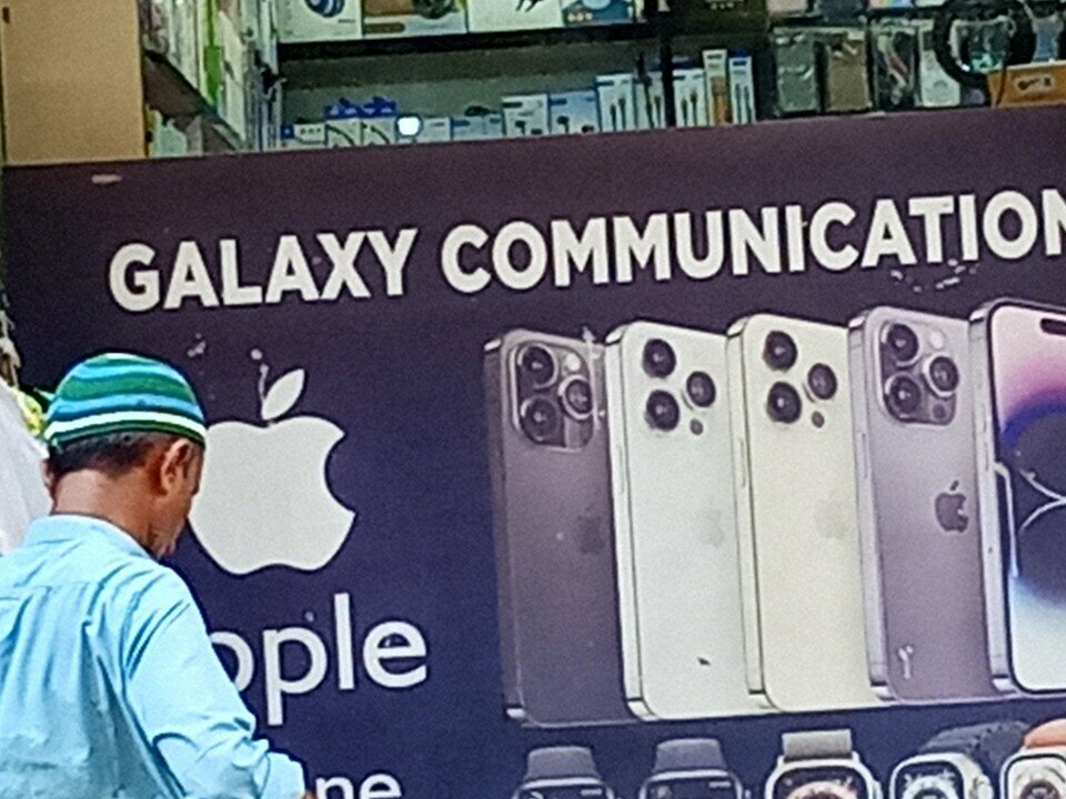 Cep telefonu ve aksesuarları satış mağazaları Galaxy, Karaçi, foto