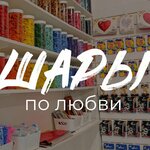 Товары для праздника (No:2, posyolok Kursakovo), kutlama ürünleri  Moskova ve Moskovskaya oblastından