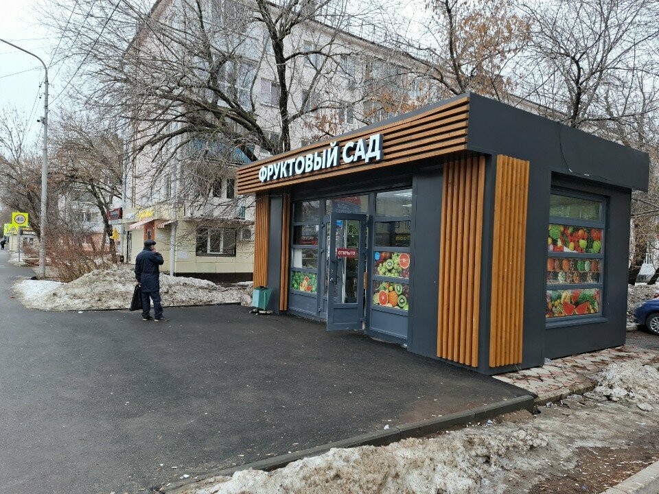 Ekmek fırını Добрый пекарь, Ufa, foto