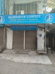 Allied Book Company (Province of Punjab, Lahore, Mozang Chungi), kitap mağazaları  Lahor'dan