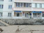 Почта банк (Raskolnikova Street No:25), bankacılık hizmet noktası  Naberejniye Çelny'den (Yar Çallı'dan)