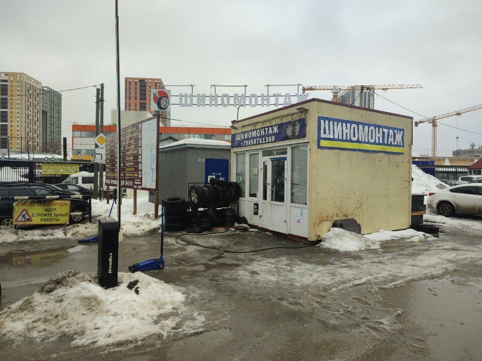 Oto lastik tamiri Шиномонтаж, Perm, foto