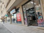 Merter (Mir Mohsun Nayyabov Street No:3), giyim mağazası  Bakü'den