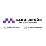 Baki-drive (ulitsa Michurina No:24А, rabochiy posyolok Krasnyye Baki), taksi  Nijegorodskaya oblastından