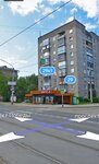 Улица Верещагина (Pobedy Avenue No:29к1), toplu taşıma durağı  Cherepovets'ten