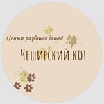 Чеширский кот (Frunze Street No:40/7), çocuk gelişim merkezleri  Omsk'tan