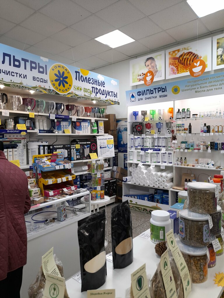 Su filtreleri Аквафор, Tolyatti (Togliatti), foto