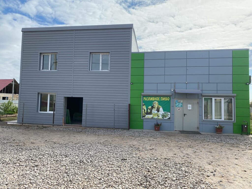 Yapı mağazası Профнастил ‌ № 1, Ufa, foto