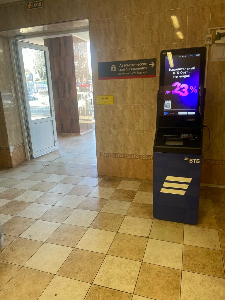 ATM'ler Bank VTB, Tuapse, foto
