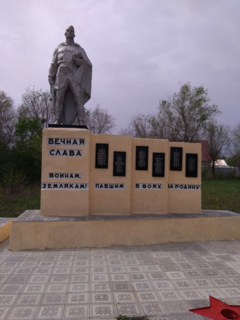 Anıt, heykel Воинам-землякам, погибшим на фронтах Великой Отечественной войны, Samarskaya oblastı, foto