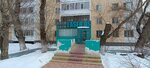 Laser os (Qaıyrbekov kóshesi No:340), manikür-pedikür  Kostanay'dan
