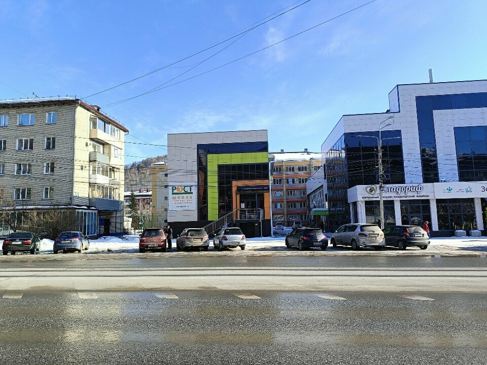 Kurs Рост, Gorno‑Altaysk, foto