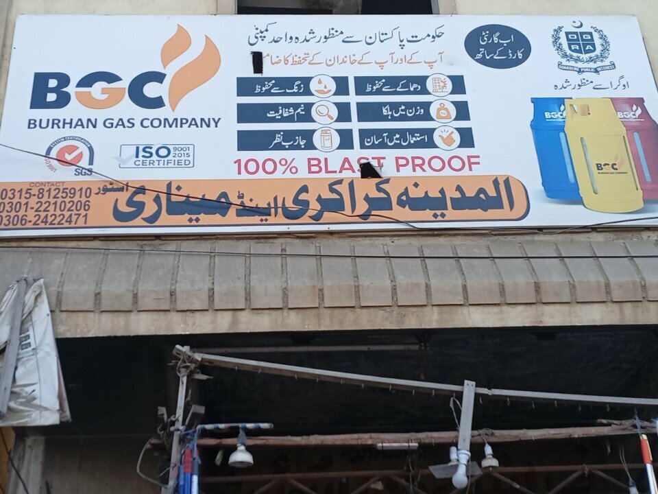 Hava gazı tüpü ve gazometre dolumu Al madina, Karaçi, foto