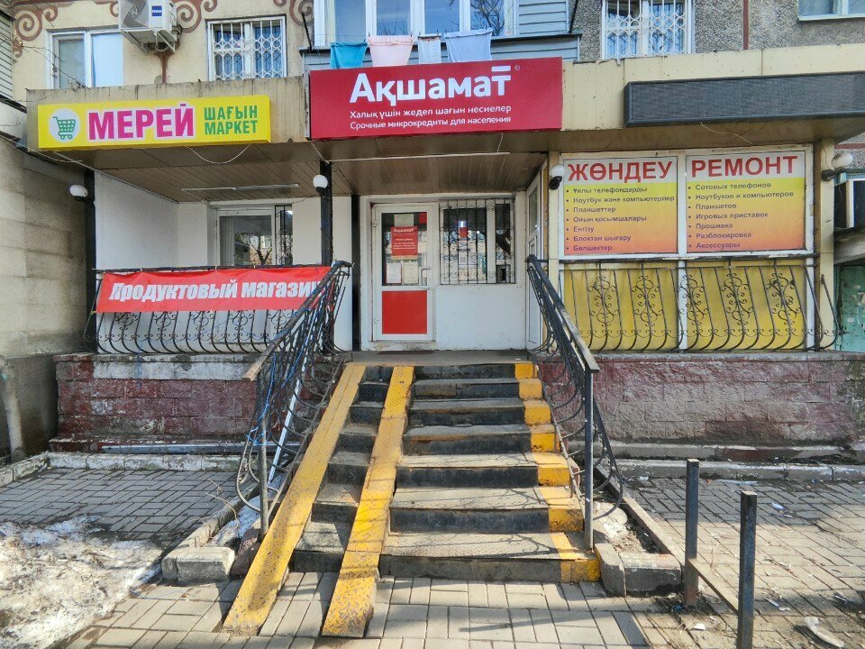 Market Merei, Almatı, foto
