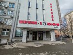 Yulianna_brow (Shevchenko Street No:9Ж), kaş ve kirpik salonu  Yekaterinburg'dan