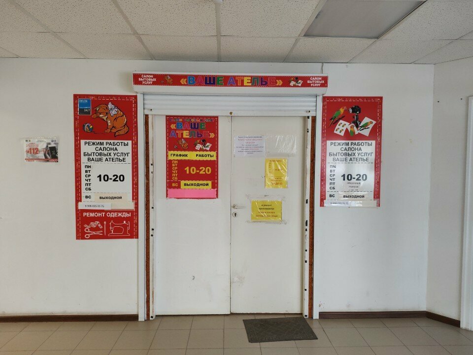 Askeri malzemeler Купец Гордеев, Yekaterinburg, foto