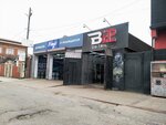 Ba2 (Imama Shamilya Avenue No:124), detaylı oto bakımı  Makhachkala'dan