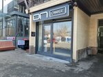 Oncharge (Sergeı Lýganskıı kóshesi No:19А), elektronik eşya mağazaları  Almatı'dan