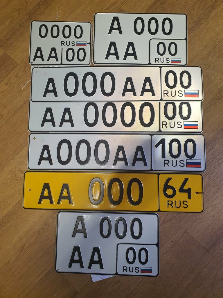 Plaka üretimi Автознак 164, Volsk, foto