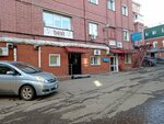 Ritm (Moskovskaya Street No:4), çevre dernekleri  Kirov'dan