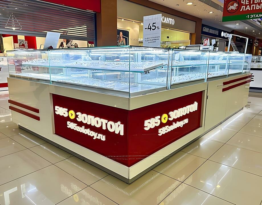 Kuyumcular 585 Zolotoy, Domodedovo, foto