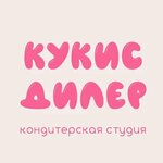 Cookies Dealer (Kustarnaya ulitsa No:35/37, Ufa), özel pasta siparişi  Ufa'dan