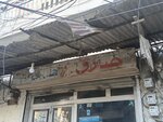 Jawad Photo Stat & Hozri Shop (13 Street No:754A, Pindora, Abbasiabad, Rawalpindi), baskı hizmetleri  Rawalpindi'den