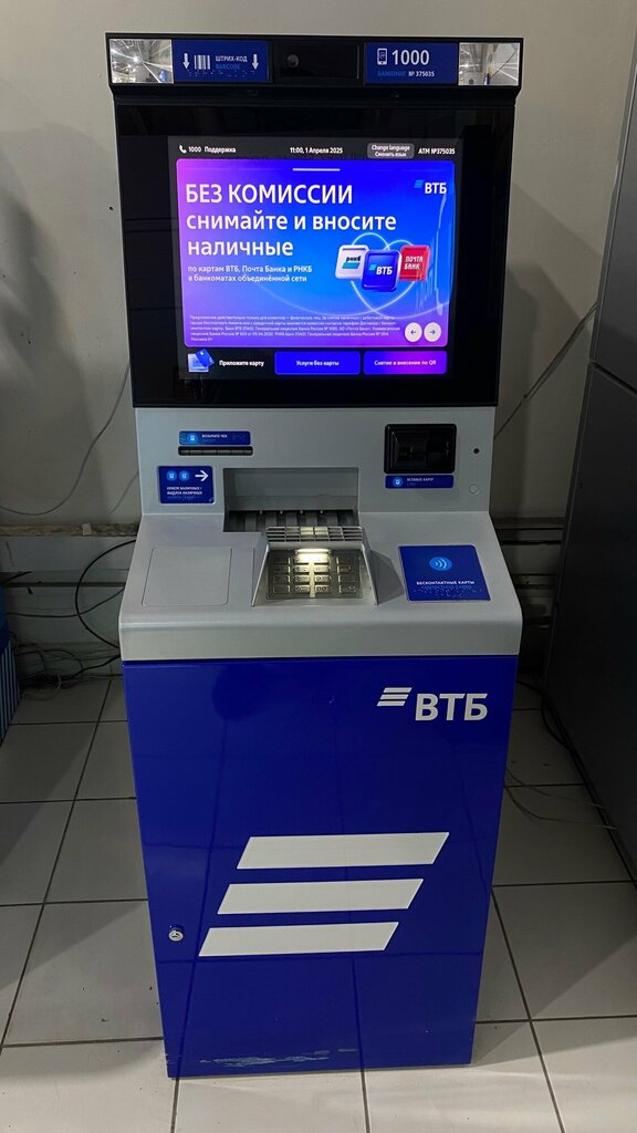 ATM'ler Bank VTB, Tiumen, foto