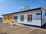 Нефть (Pervomayskaya ulitsa No:1/1, rabochiy posyolok Priyutovo), kafe  Başkurdistan'dan