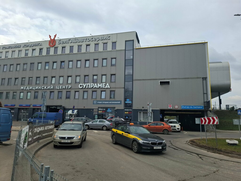 Eksper büroları Эверест НК, Minsk, foto