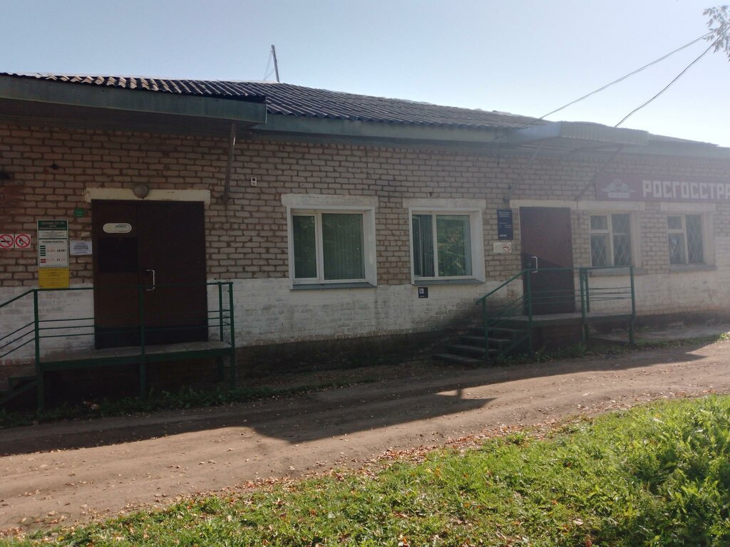 Sigorta şirketleri Росгосстрах, Kirovskaya oblastı, foto