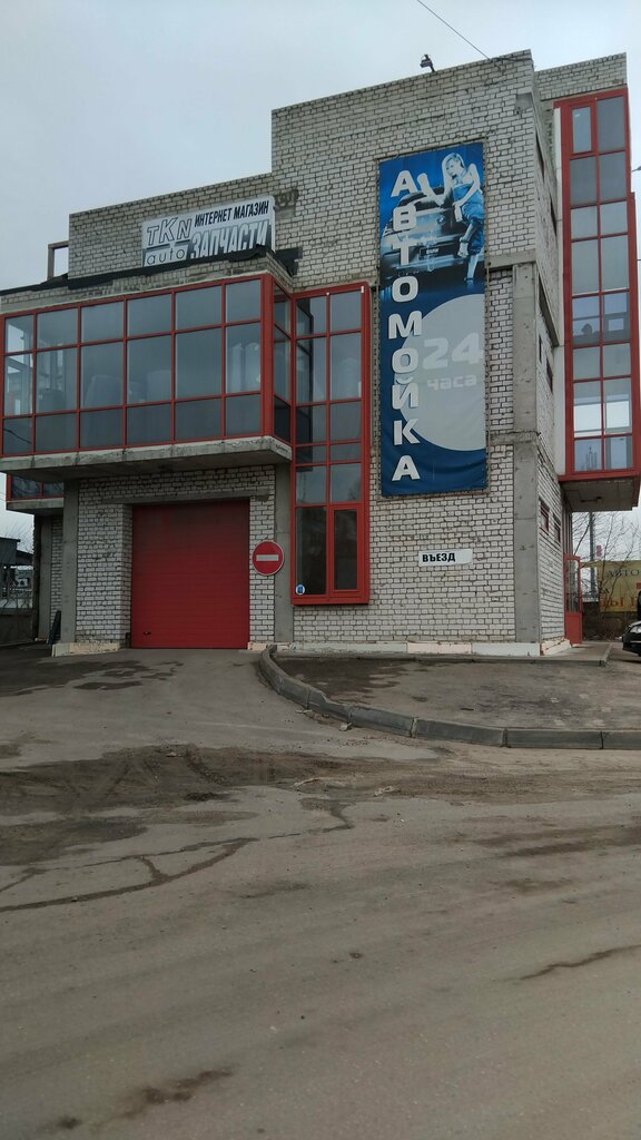 Otomobil servisi Avt severnyi, Nijni Novgorod, foto