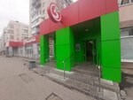 Ozon (ulitsa imeni S.P. Lisina No:7), parsel otomatı  Saratov'dan