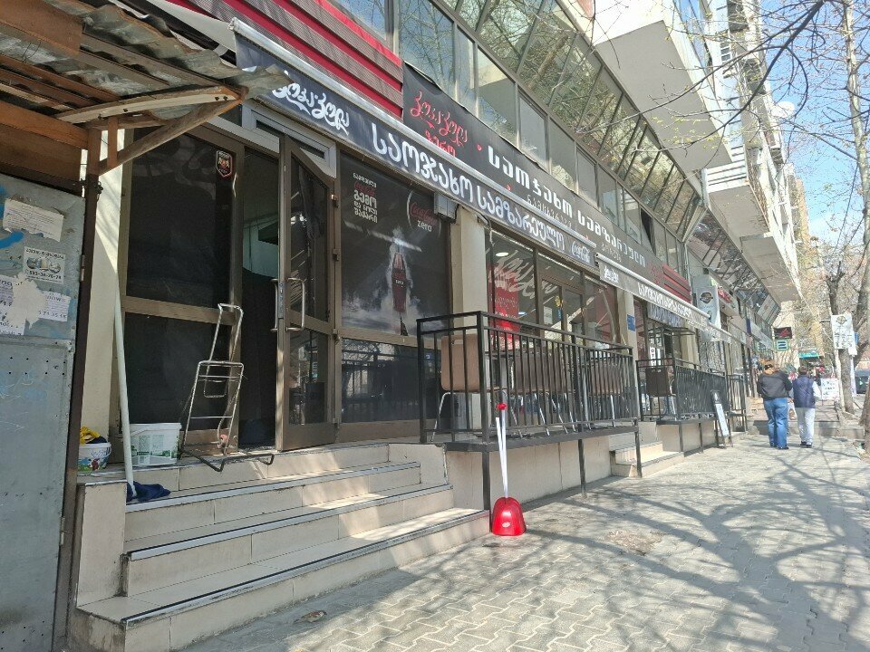 Kafe ოჯახური სამზარეულო მენიუ Ojakhuri Samzareulo Meniu, Tiflis, foto