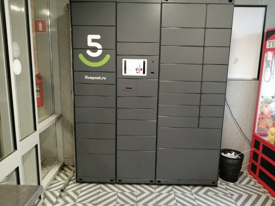 Teslimat noktası 5Post, Elista, foto