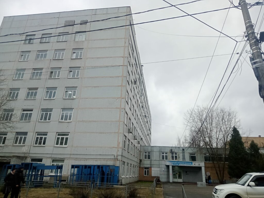 Hastane bölümü ЦГБ им. М. В. Гольца, приёмное отделение, Friazino, foto