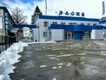 Lux (Sibiryakov-Gvardeytsev Street No:56к2), güzellik salonu  Novosibirsk'ten