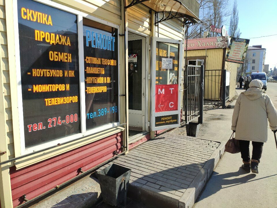 Telefon tamir servisi Ремонт техники, Omsk, foto