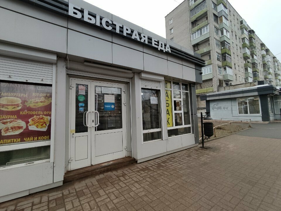 Fast food Быстрая еда, Yaroslavl, foto