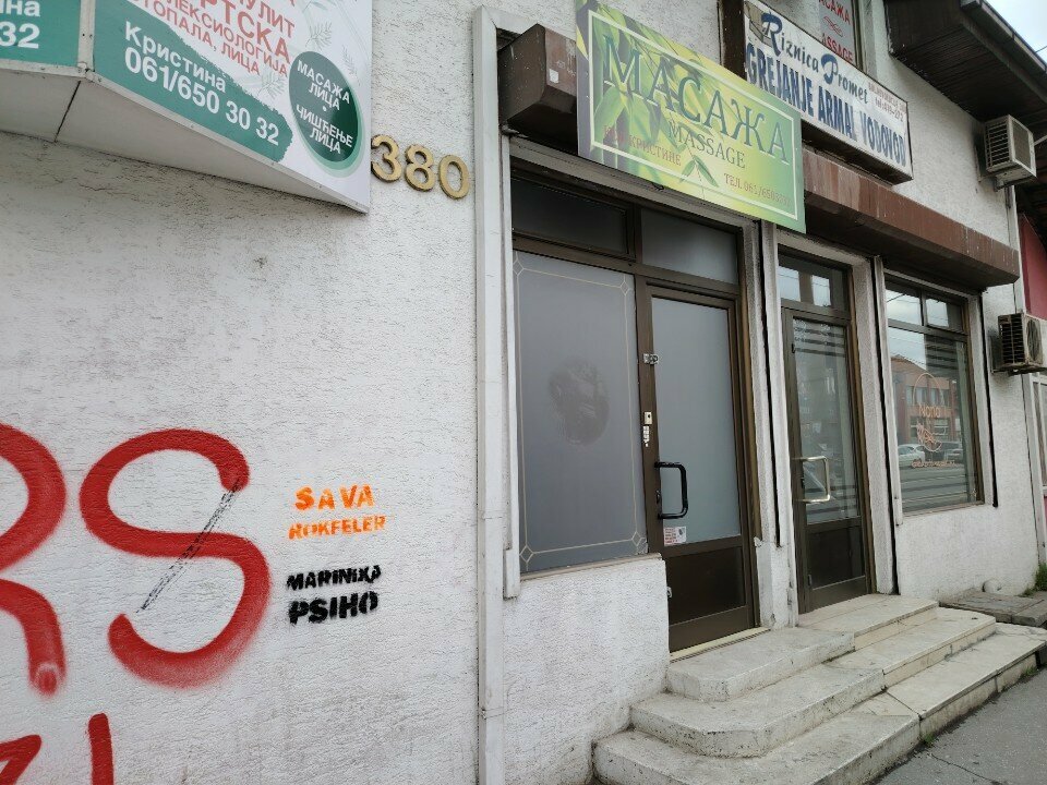 Solaryumlar Jelena Megasun, Belgrad, foto