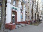 AgenYz (Marshala Sokolovskogo Street No:3), teslimat noktası  Moskova'dan