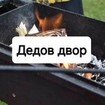 Агроусадьба Дедов двор (Magiliowski rajon, Kadzinski sielsaviet, pasiolak Liubuzh), çiftlik  Mogiliovskaya oblastından