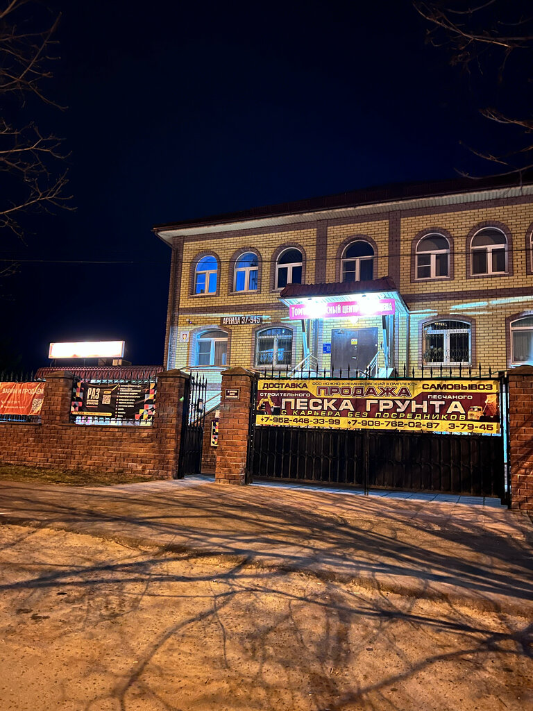 Bira dükkanı Пивоварня Чепановых, Sarov, foto