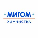 Migom (Gastello Street No:43А), kuru temizlemeciler  Soçi'den