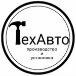 TechAuto (5th Verkhniy Lane No:14), otomobil parçaları imalatı  Saint‑Petersburg'dan