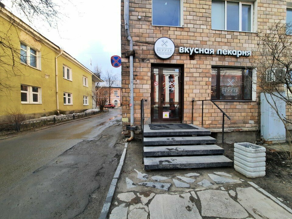 Ekmek fırını BekkerJoy, Petrozavodsk, foto