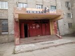 Высшая Лига (ulitsa Degtyaryova No:1), spor kulüpleri  Volgograd'dan