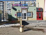 Wildberries (Tatyany Baramzinoy Street No:12А), teslimat noktası  Izhevsk'ten